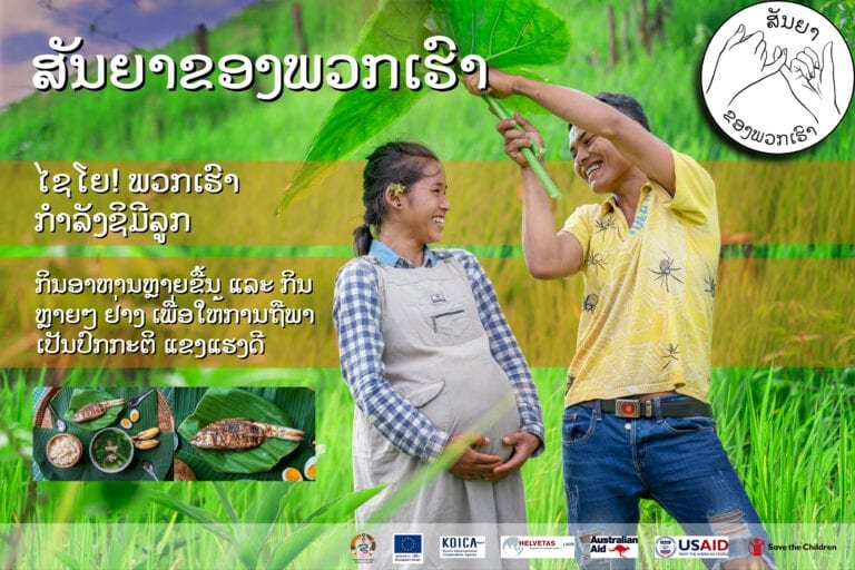 Our Promise posters - Adri Berger Photography